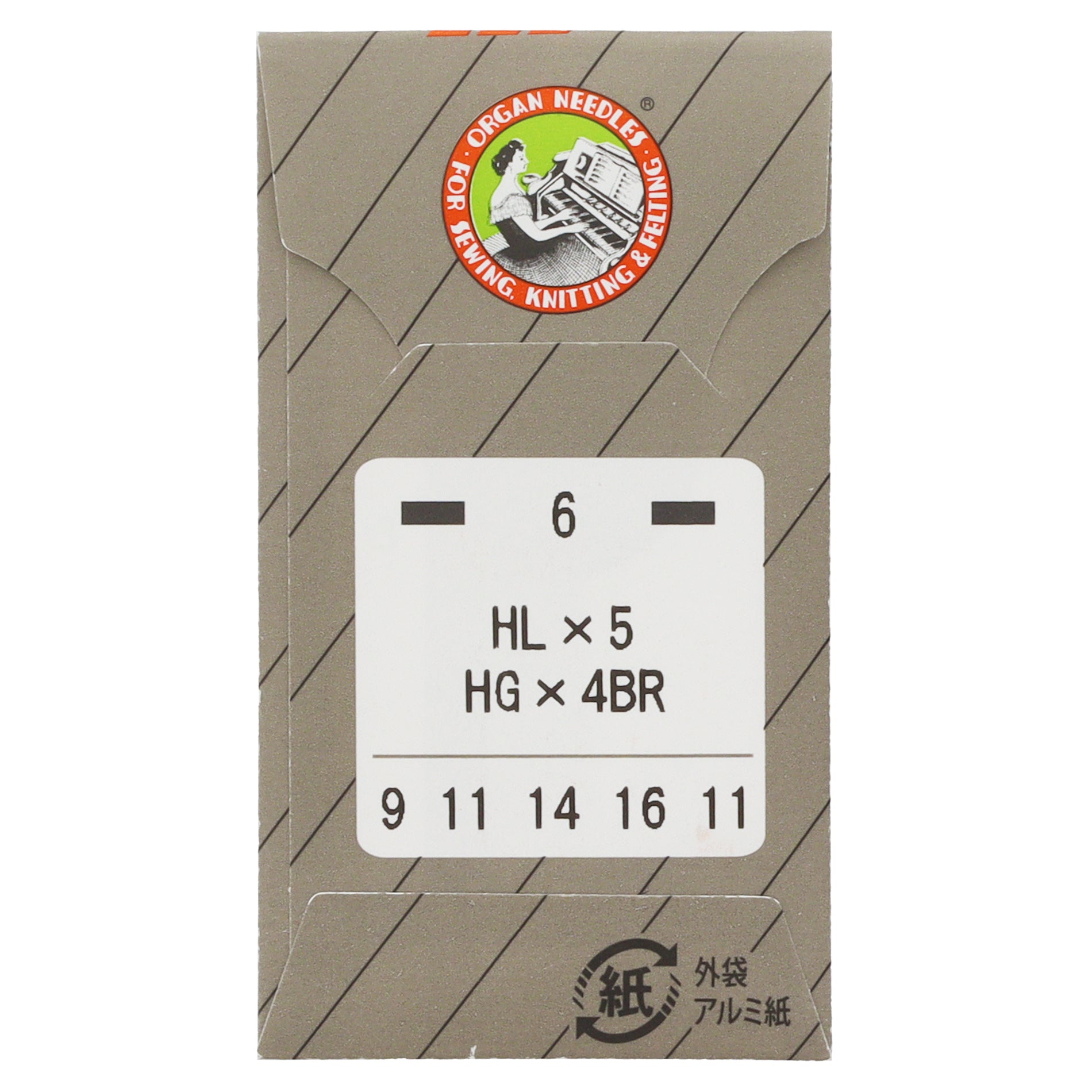 Needles, Organ Type HLx5 (6pk) - Assorted